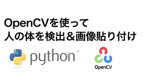 Python動画へのテロップ挿入MoviePy工場勤務Ptyhonプログラマー