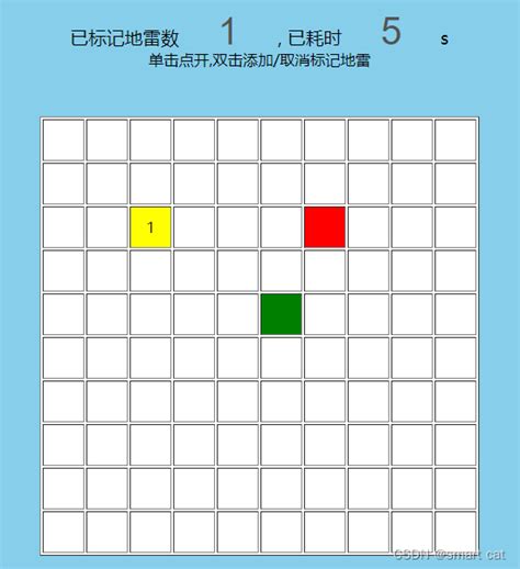 扫雷小游戏 原生js实现 扫雷js代码 csdn博客
