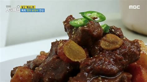 여름철 보양식 한우로 만드는 매콤 달짝한 마늘 폭탄 사태찜