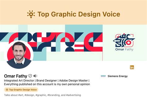 Omar Fathy On Linkedin Smallwin Graphicdesign Linkedinvoice