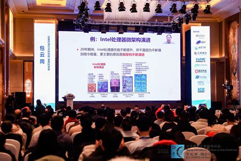 华大九天刘伟平：国产商用eda已实现70 覆盖 还要克服四大差距