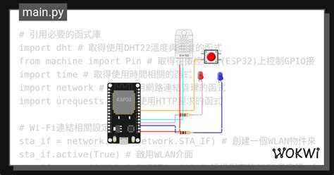 Midexam Wokwi Esp32 Stm32 Arduino Simulator Midexam Wokwi Esp32 Stm32 Arduino Simulator