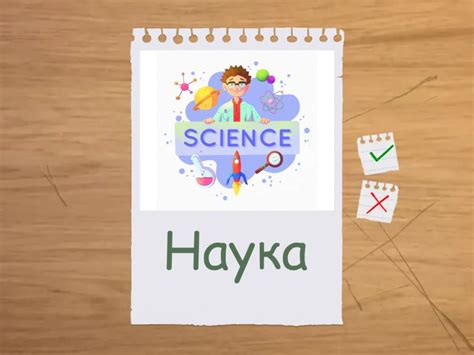 Classmates Go Getter Unit Flash Cards