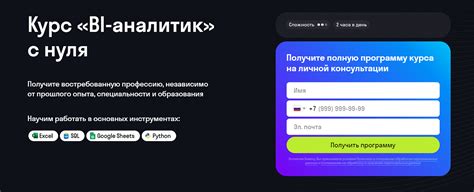 Bi Аналитик с Нуля Обзор Курса Skypro Отзывы Medium