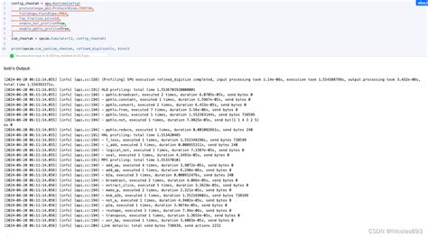 【隐私计算篇】sml入门基于spu实现明文算法迁移密文模型的实践加密算法sml Csdn博客
