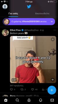 Elliot Finn Page Lpsg