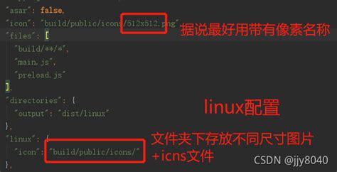 Electron打包electron 打包 Csdn博客