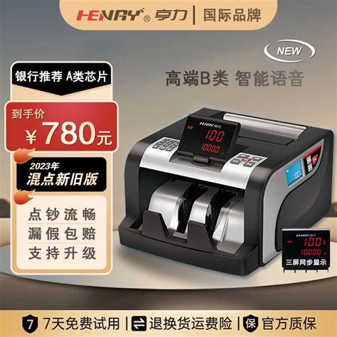 建行直达 一起活动吧