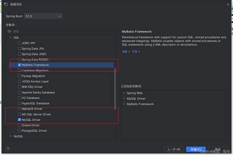 Mybatis入门教程：创建项目与数据库操作 Csdn博客