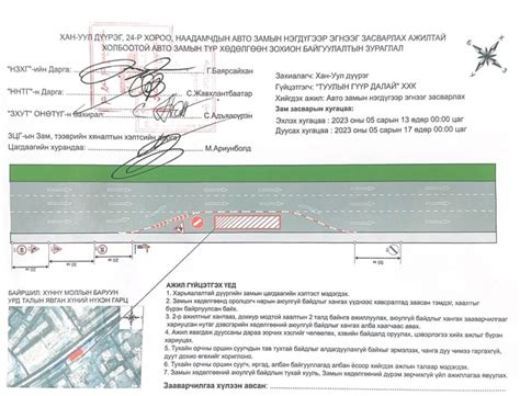Хүннү молл орчмын авто замын нэгдүгээр эгнээг түр хааж засварлана
