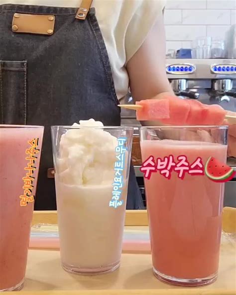 수박주스는 수박주스답게 수박은 듬뿍🍉🍉🍉 향료 ️ 맛있는 수박주스를 선물합니다😍 한번 맛보면 이번 여름은 🍉빠져들수박愛🍉 건강하고 맛있는 수박주스 드시러오세요😗