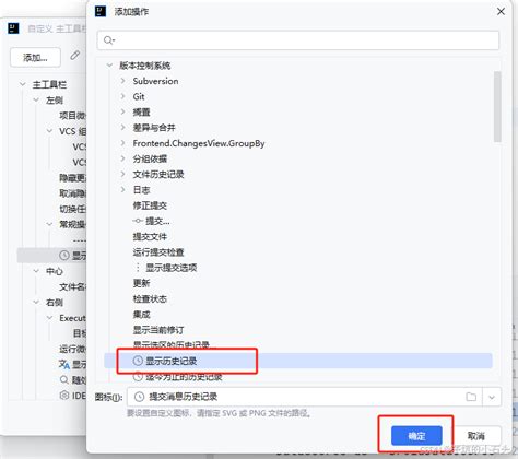 Idea常用设置：缩放、字体字号、滚轮调节字号、代码补全、代码格式化、自动导入、字符编码、控制台字符编码、软换行宽度、标签多行显示，关闭按钮在