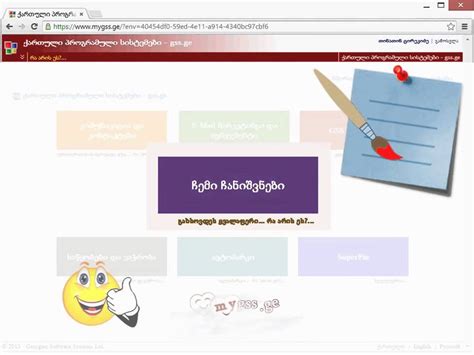 ჩემი ჩანიშვნები გაფერადება Youtube