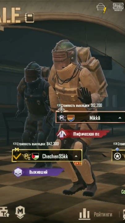 Охо Лера чито Фреди фасбер Youtube