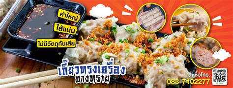 ปั้นเงินเบเกอร์รี่ Added A New Photo ปั้นเงินเบเกอร์รี่