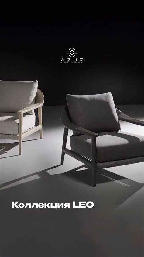 САДОВАЯ МЕБЕЛЬ БИШКЕК Элегантность и комфорт 🌳 Коллекция Aio от