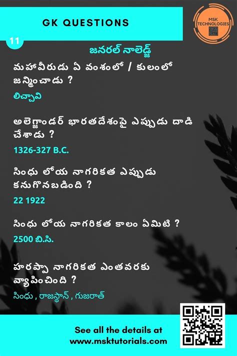 java online and classroom training general knowledge questions with answers artofit