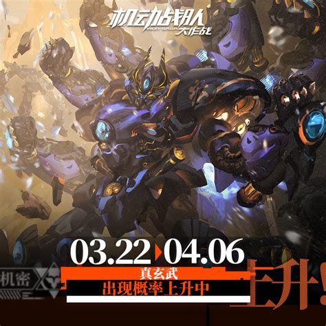 机动战队大作战 超级机器人x美少女战斗手游