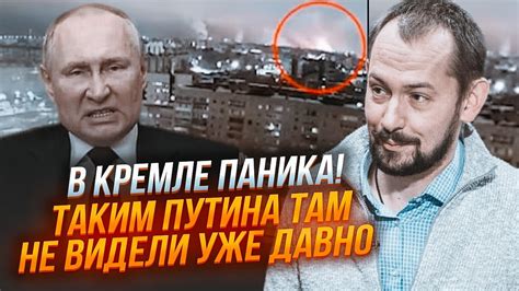 ⚡️ЦИМБАЛЮК Зведення з ТИЛУ РОЗЛЮТИЛО путіна ЗСУ вразили ВАЖЛИВИЙ обєкт у рф Кремль ТЕРМІНОВО