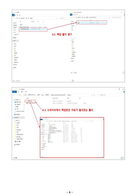 졸업생 구글 아이디학교 계정 사용 중지 안내 가정통신문 신목중학교