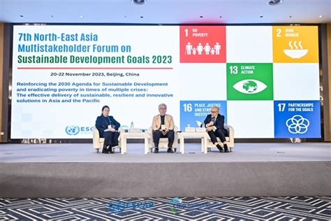 Тогтвортой хөгжлийн асуудлаарх Зүүн хойд Азийн долоодугаар форум болж байна