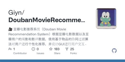 Doubanmovierecommendationsystem Gui Main Py At Master · Giyn Doubanmovierecommendationsystem