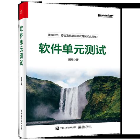 前端单元测试与端到端测试策略 Cn Sec 中文网