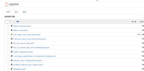 Ipynb 文件转 Py Arsgm 博客园
