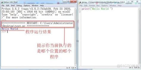 Python编译器idle怎么改中文 Python Idle编辑器mob6454cc6328d1的技术博客51cto博客 Python编译器idle怎么改中文 Python Idle编辑器mob6454cc6328d1的技术博客51cto博客