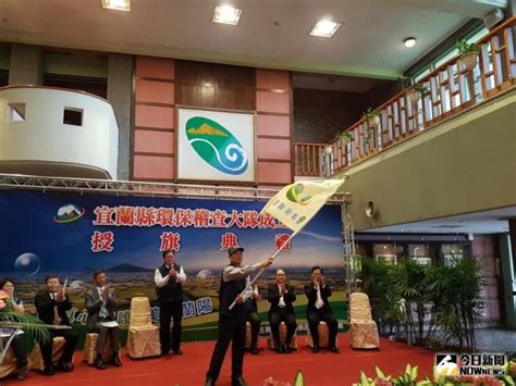 影／強化稽查能量 宜蘭縣成立環保稽查大隊 地方 Nownews今日新聞