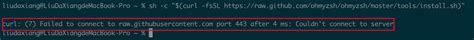 iterm2常用配置教程， 非常详细）零基础入门到精通，收藏这篇就够了 iterm2 配置 csdn博客