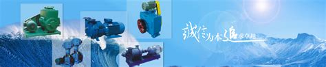 江苏省海门市佳华真空设备有限公司