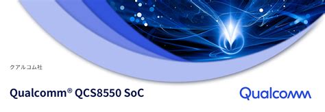 Qualcomm® Qcs8550 Soc Qualcomm Macnica