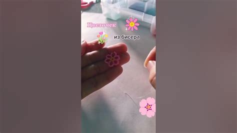 как сделать цветочек из бисера ️ ️ ️ ️ Youtube