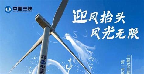 全国规模最大的风光储一体化示范项目二、三期并网腾讯新闻