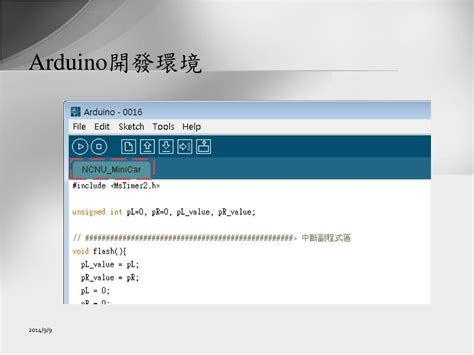Ppt Arduino 入門與物聯網應用 Powerpoint Presentation Free Download Id4168535