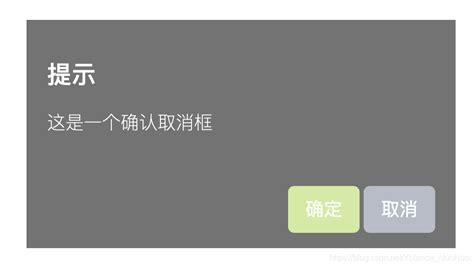 Vuejs项目实践五之dialog弹出框messagebox（超好看的bootstrap样式）bootstrap Msgbox Csdn博客