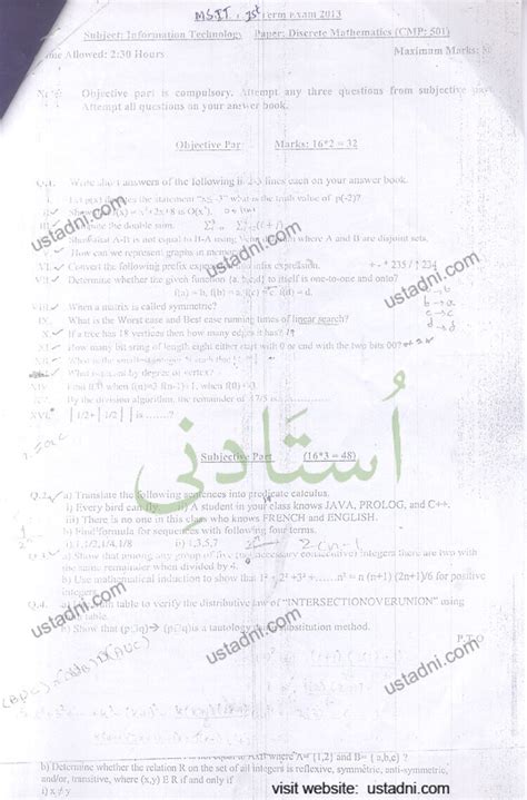 Discrete Structures MSC IT 2013 Part 1 UOS Ustadni