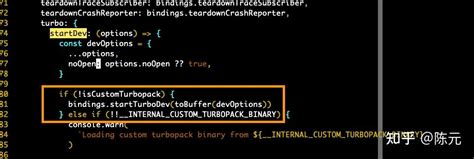 Next js 中是如何使用 Turbopack 的 知乎