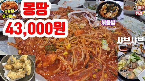 미스터아구풀코스😱골프골프존스크린골프nx골프존cc필드필드골프필드레슨웨지퍼터아이언비거리골프레슨숏게임숏아이언드라이버롱아이언우드유틸아구아구찜