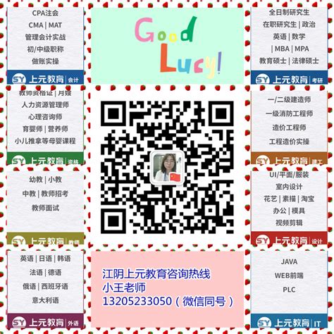 江阴会计培训，没有学过会计转行难吗？需要学什么才能做会计？ 知乎