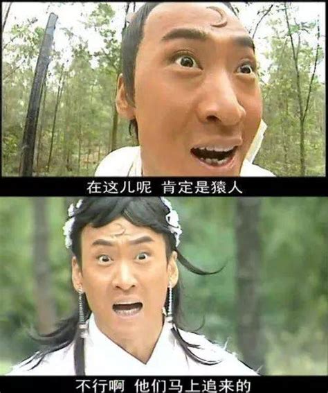 喜仔指的是什么梗粤语喜仔啥意思喜人是什么梗大山谷图库