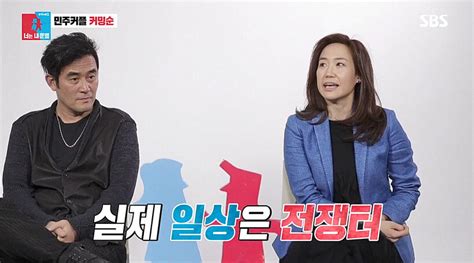 최민수 강주은 부부 근황 및 아들 최유성 장애 논란 마마랑