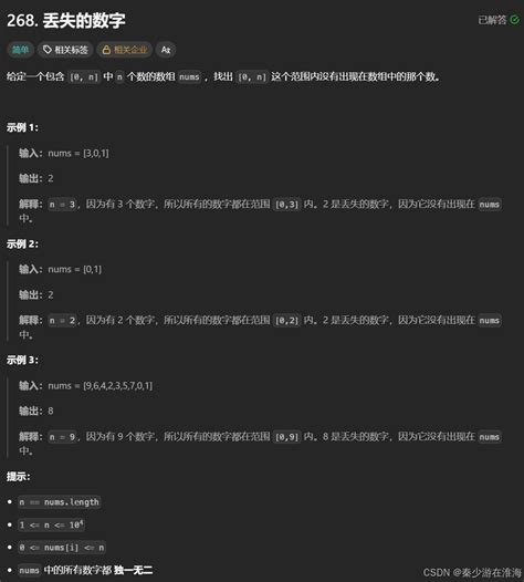 位运算 常见位运算总结 题解leetcode 笛卡尔积分 Csdn博客 位运算 常见位运算总结 题解leetcode 笛卡尔积分 Csdn博客