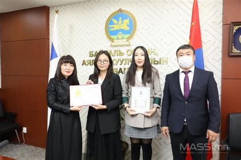 БАЙГАЛЬ ОРЧИН АЯЛАЛ ЖУУЛЧЛАЛЫН САЛБАРЫН ШИЛДЭГ АЛБАН ХААГЧИД ТӨРИЙН