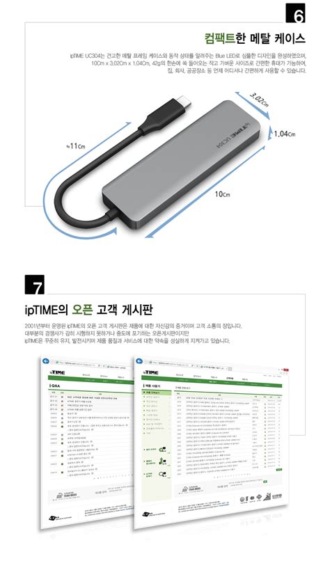 Misumi 미스미 종합 Web 카탈로그