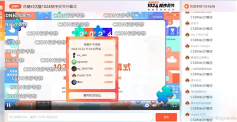 又中奖了 这多不好意思~ Csdn博客