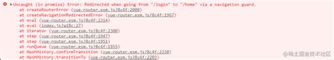 解决vue路由跳转出现redirected When Going From Xxx To Yyy Via A Navigation