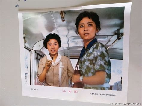 小字辈 价格 90元 se73317738 电影海报 零售 7788收藏 收藏热线