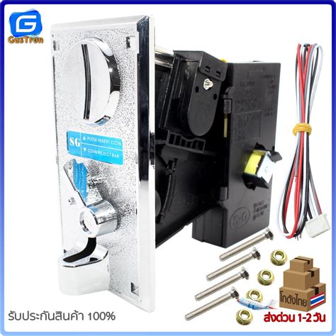 Coin Validator เครื่องรับเหรียญ เครื่องหยอดเหรียญ รุ่น Sg 1 สำหรับ